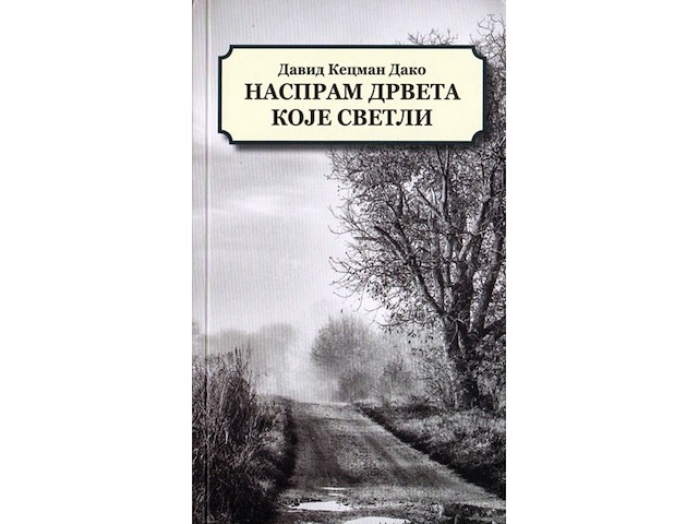 Naspram drveta koje svetli - David Kecman Dako