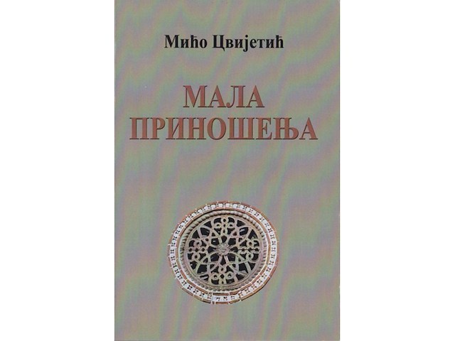 Mala prinošenja - Mićo Cvijetić