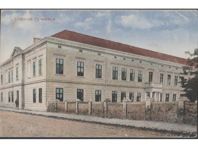 Sabac - Gimnazija 1928