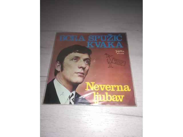 Bora Spužić Kvaka - Neverna ljubav