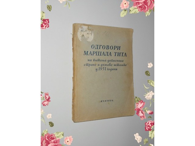 Odgovori Maršala Tita na pitanja dopisnika