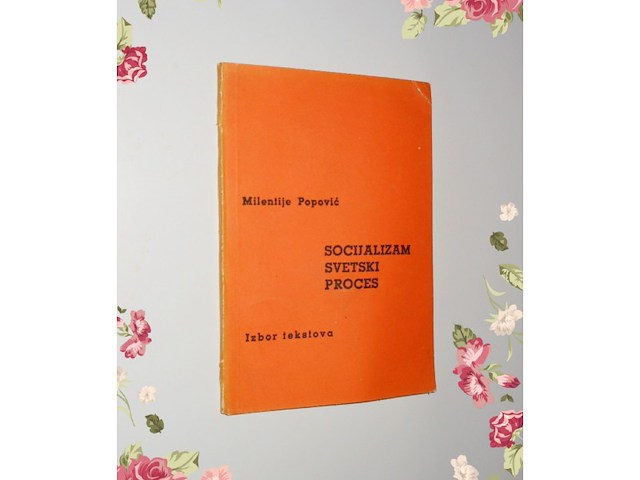 Socijalizam svetski proces - Milentije Popović