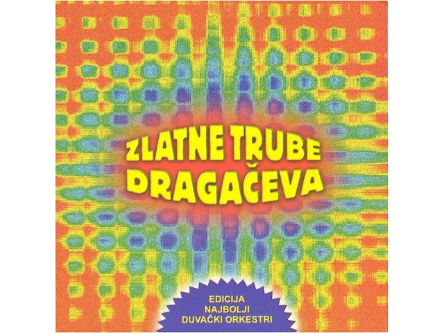 Zlatne Trube Dragačeva KASETA