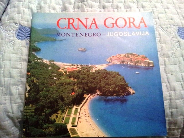 Album-katalog Crna Gora 1982-god.