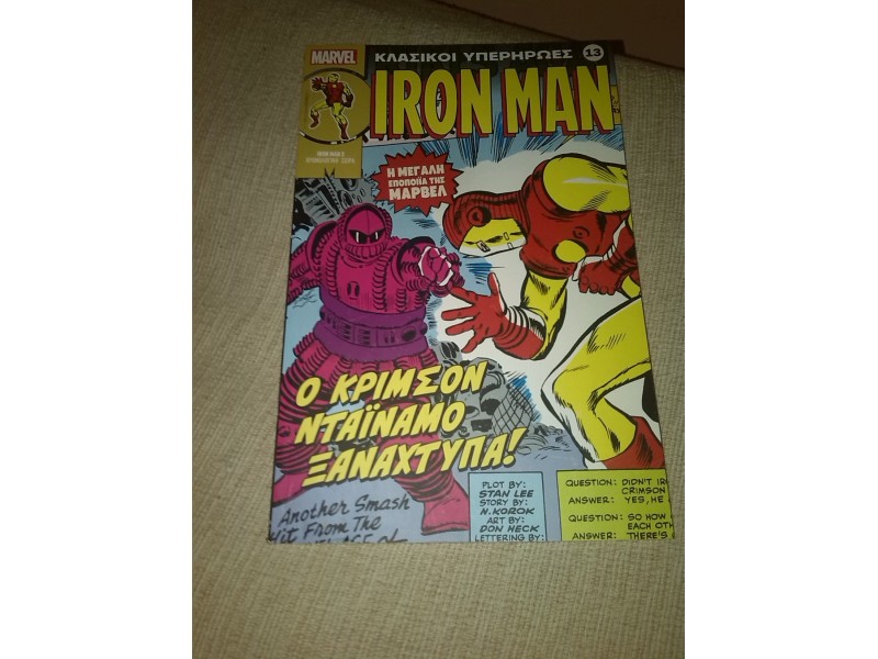 MARVEL IRON MAN NA GRCKOM