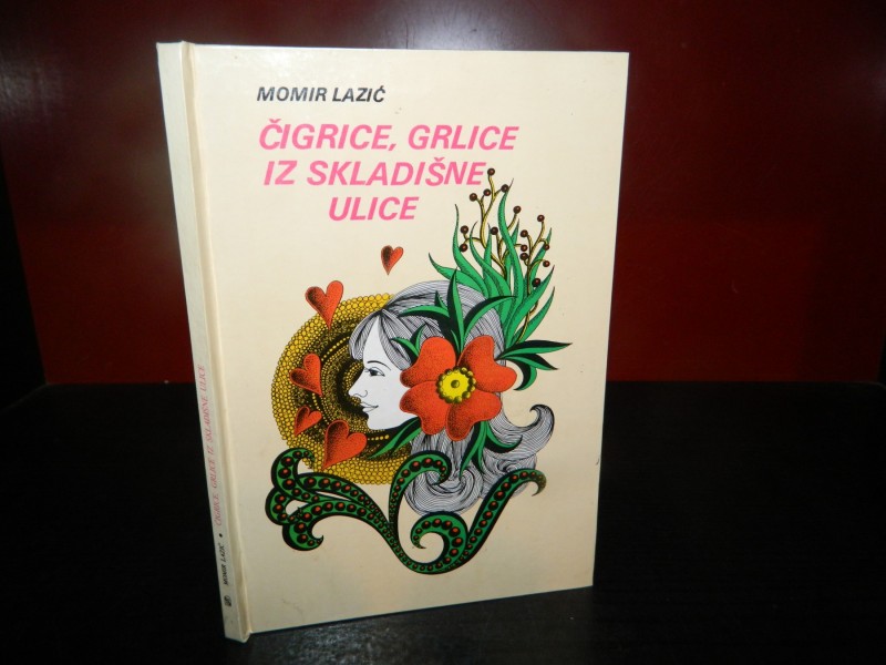 Čigrice, Grlice iz skladišne ulice, Momir Lazić