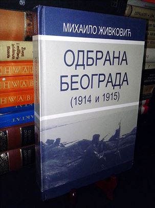 Odbrana Beograda 1914. i 1915. - Mihailo Živković