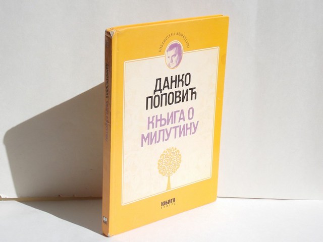 Knjiga o Milutinu - Danko Popović (Knjiga Komerc 2007.)