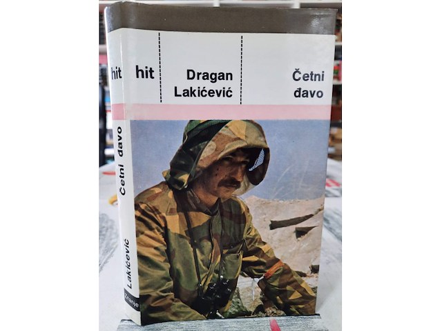 Četni đavo - Dragan Lakićević