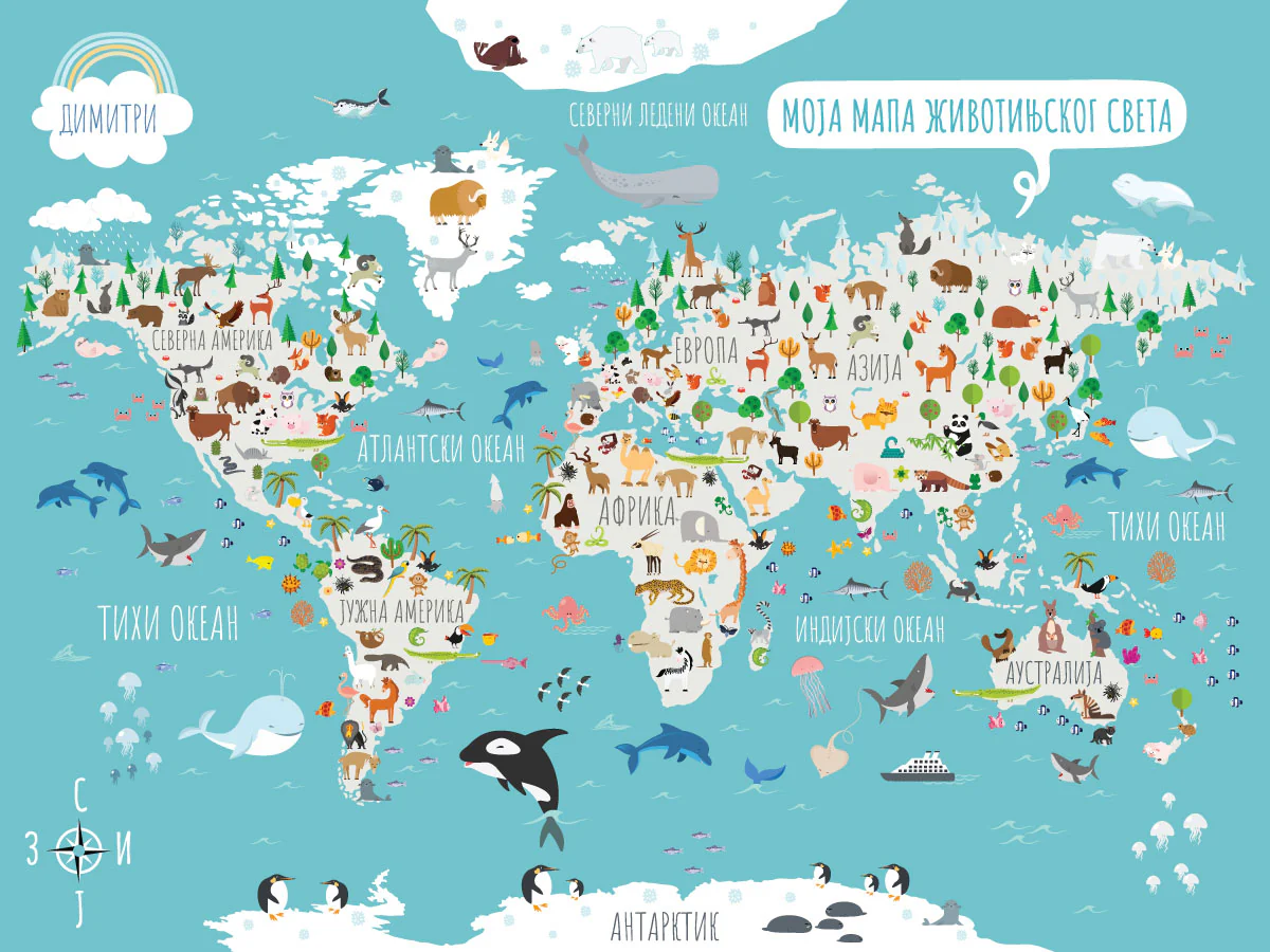 Podmetač Moja mapa životinjskog sveta sa personalizacijom
