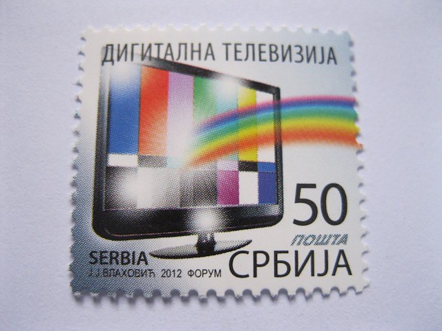 Redovna marka, Srbija, 2012., Digitalna televizija