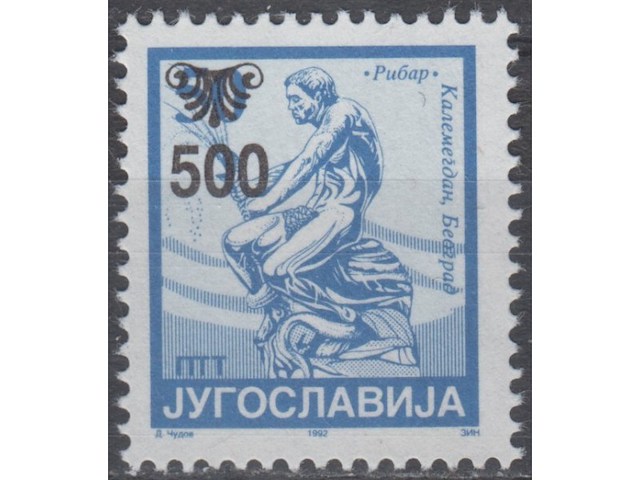 1993  Чесме