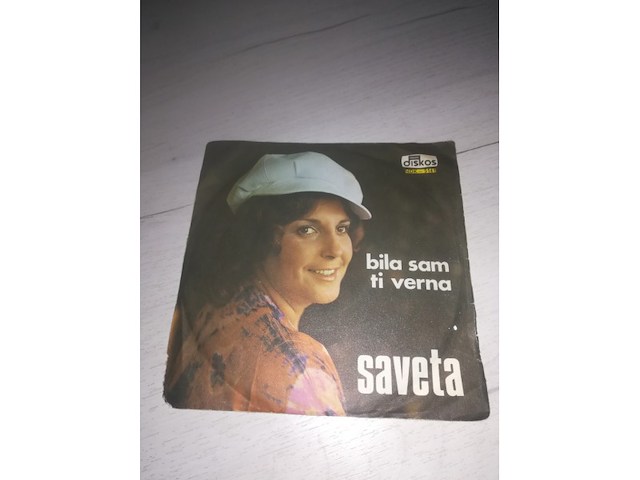 Saveta Jovanović - Bila sam ti verna