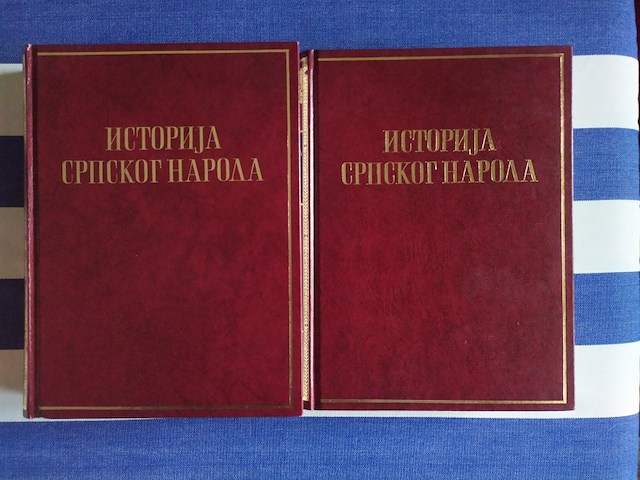 Istorija srpskog naroda IV-1 i IV-2