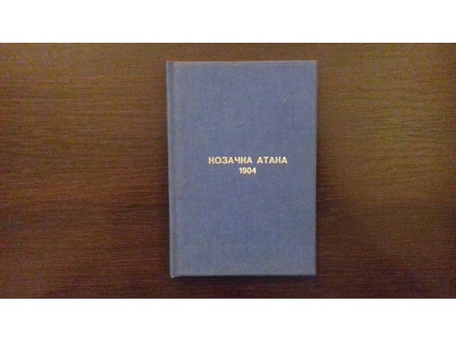 Moć Rusije i kozačka ataka 1904 god.RETKO
