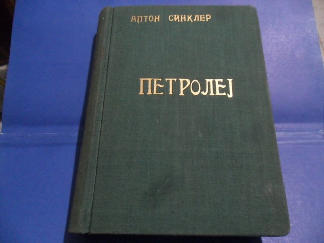 PETROLEJ Anton Sinklere 1945.