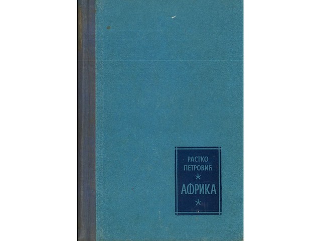 Rastko Petrović - AFRIKA (1955)