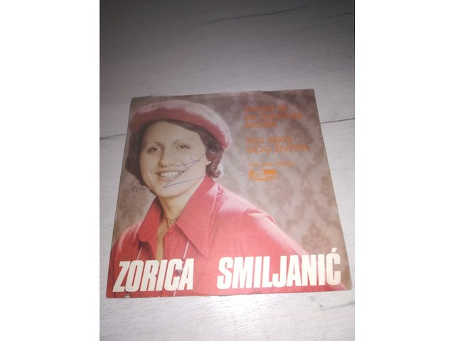 Zorica Smiljanić - Zakuni se na grudima mojim
