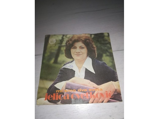 Jelica Cvetković - Mi smo dva sveta