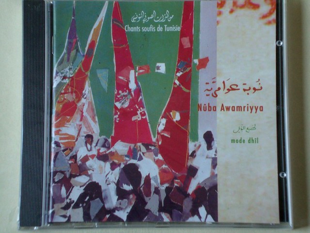 Nūba Awamriyya - Chants Soufis De Tunisie