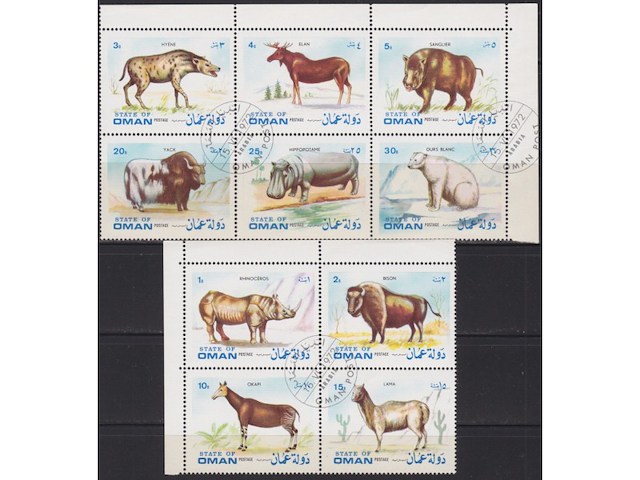 Oman 1972 Fauna-divlje zivotinje ponisteno