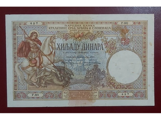 1000 DINARA 1920