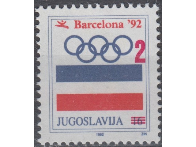 1992  Олимпијада