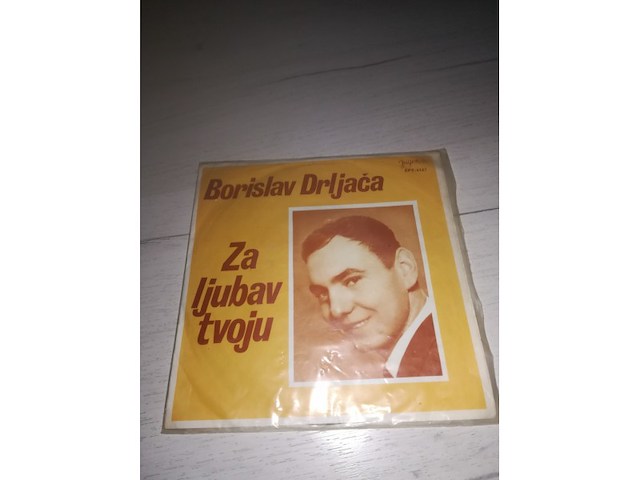 Borislav Drljača - Za ljubav tvoju