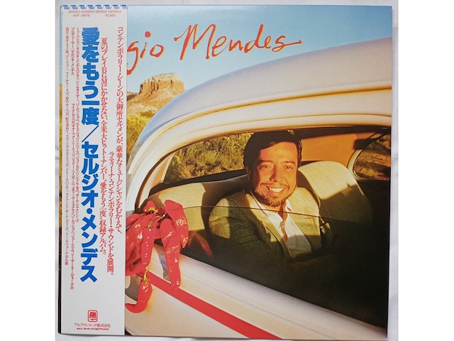 SERGIO  MENDES  - SERGIO MENDES (Japan Press !!!)