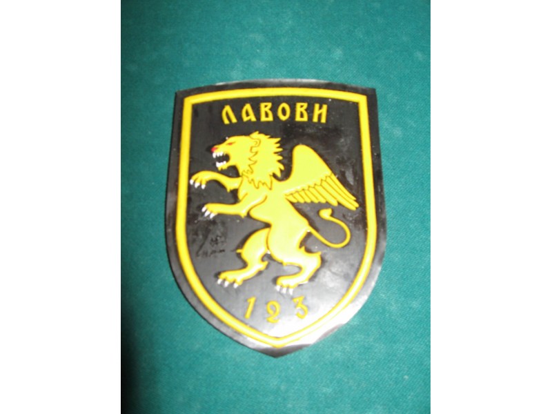 Lavovi 123
