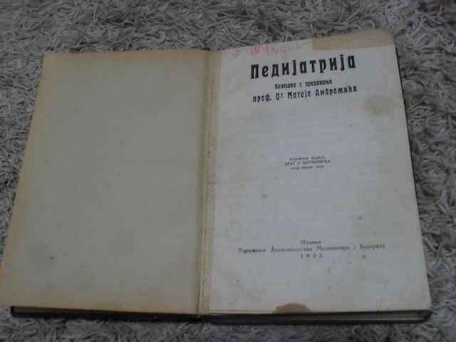 PEDIJATRIJA - BELEŠKE S PREDAVANJA PROF.DR.M.AMBROŽIĆA