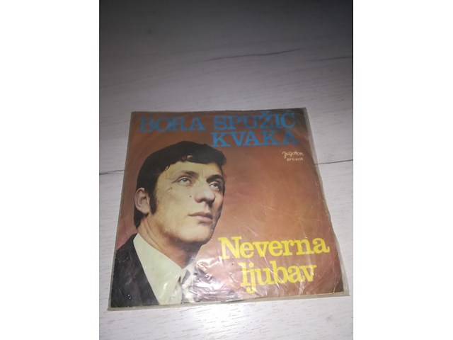 Bora Spužić Kvaka - Neverna ljubav