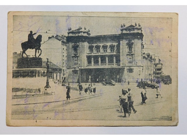 Beograd - Narodno pozorište 1947