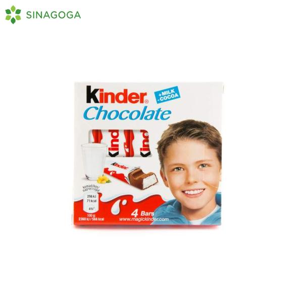 KINDER COKOLADA 50G (20) FERRERO DELTA DMD