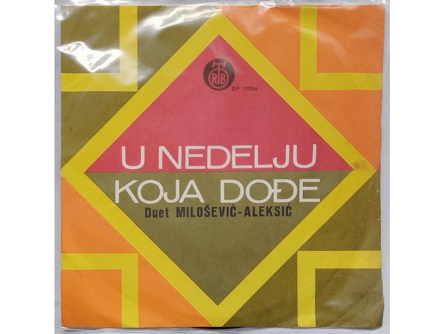 Duet  MILOSEVIC-ALEKSIC - U nedelju koja dodje