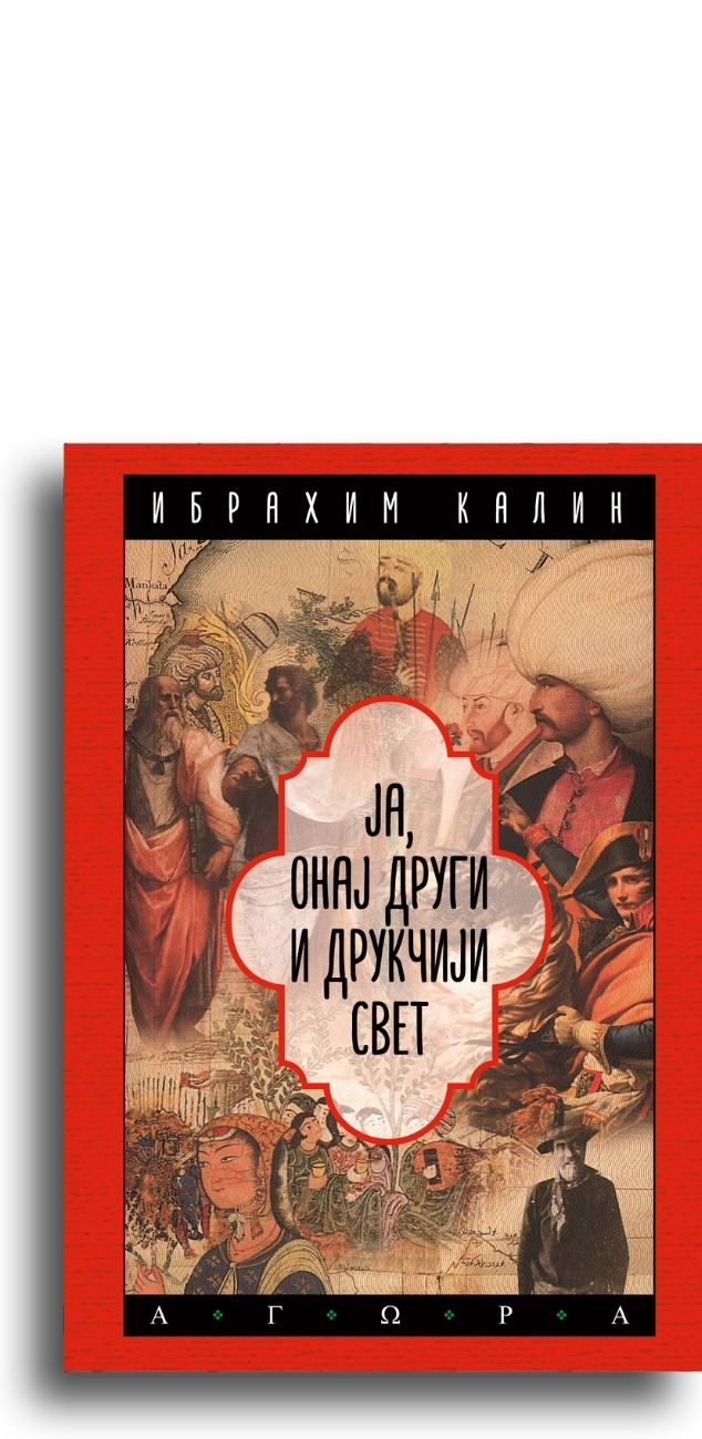 IBRAHIM KALIN: JA, ONAJ DRUGI I DRUKČIJI SVET