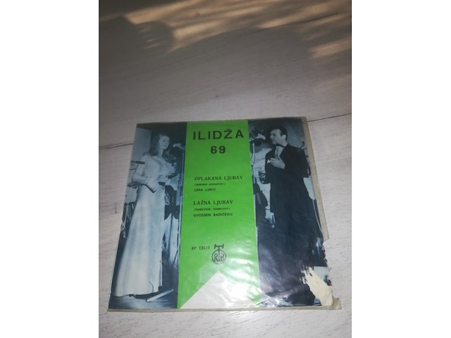 Ilidža 69 - Lukić/Radičević/Tozovac/Ibrahimović