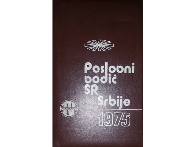 Poslovni Vodič SR Srbije 1975