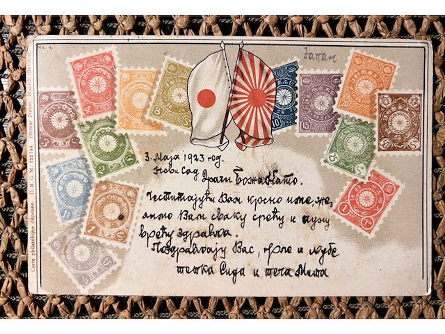 razglednica dopisnica sa japanskim markama (4174.)