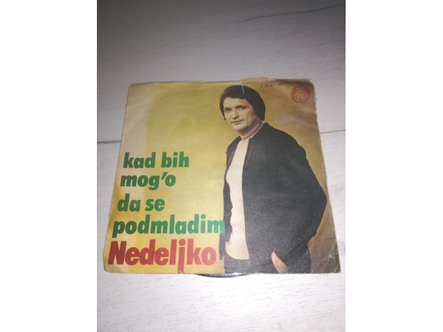 Nedeljko Bilkić - Kad bih mogo da se podmladim