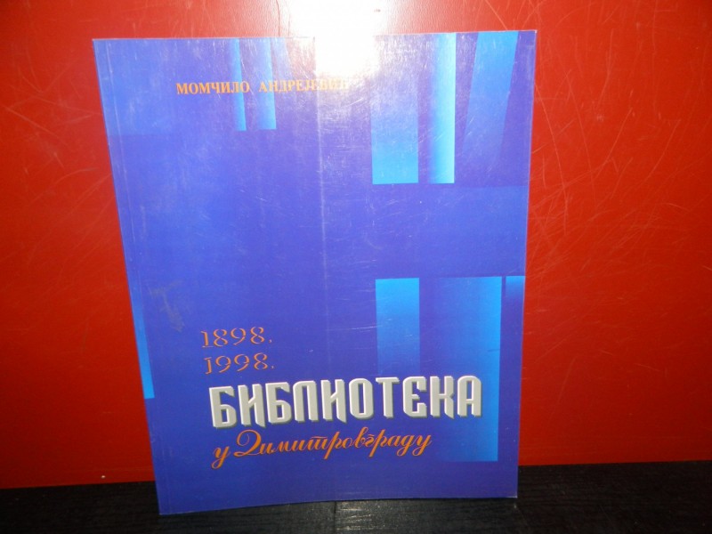 Biblioteka u Dimitrovgradu 1898-1998