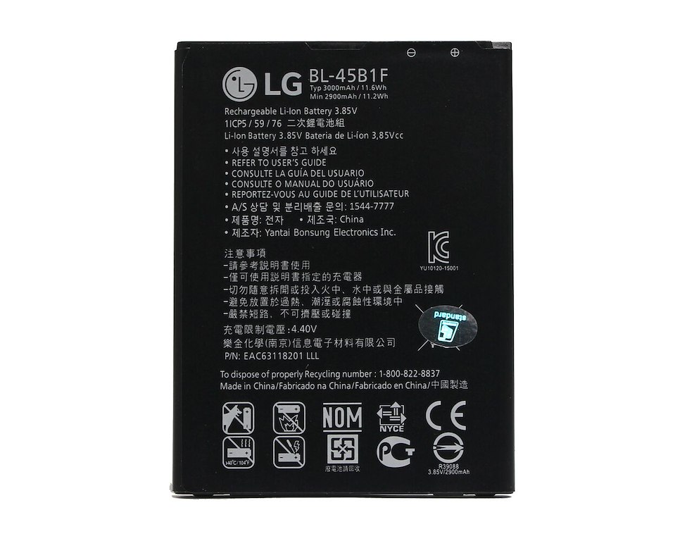Baterija standard - LG V10 3000mAh BL-45B1F
