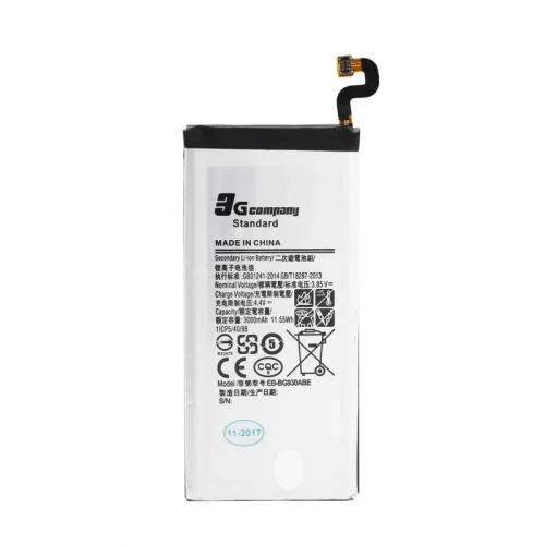 Baterija standard - Samsung G930 S7 EB-BG930ABE