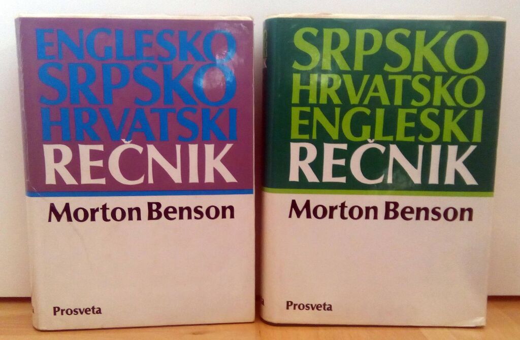 Rečnici - Morton Benson Srpskohrvatsko - Engleski rečnik Englesko -