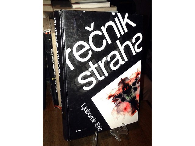 REČNIK STRAHA - Ljubomir Erić