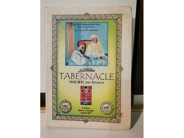Tabernacle: (Niche) des secrets  cheikh ahmadou tall