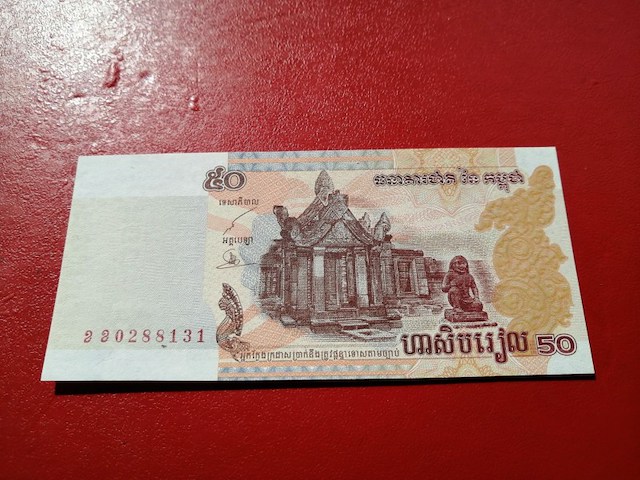 Kambodža 50 reis 2002 UNC