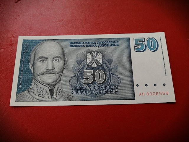 Jugoslavija 50 novih dinara 1996 UNC