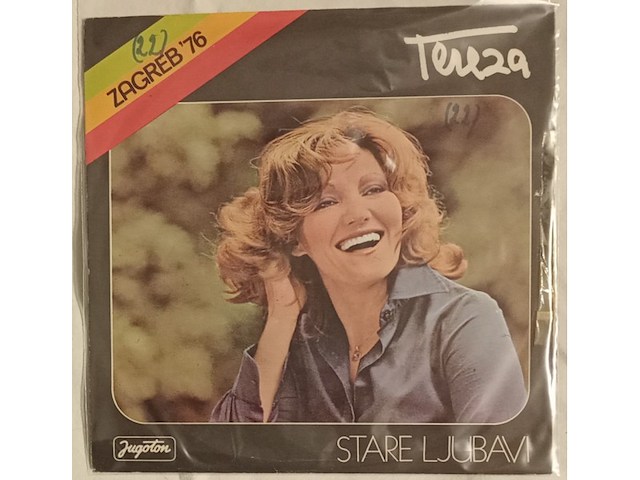 TEREZA  KESOVIJA  -  STARE  LJUBAVI