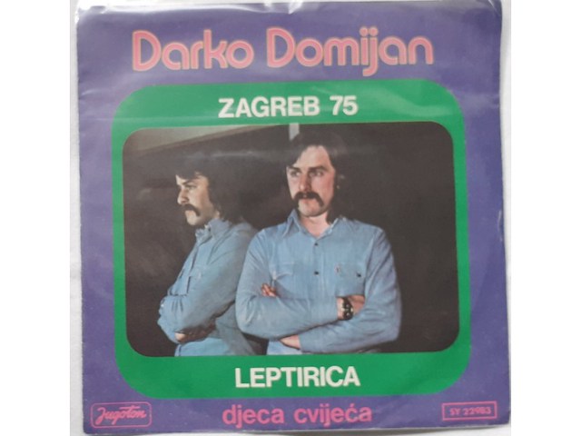 DARKO  DOMIJAN  -  LEPTIRICA